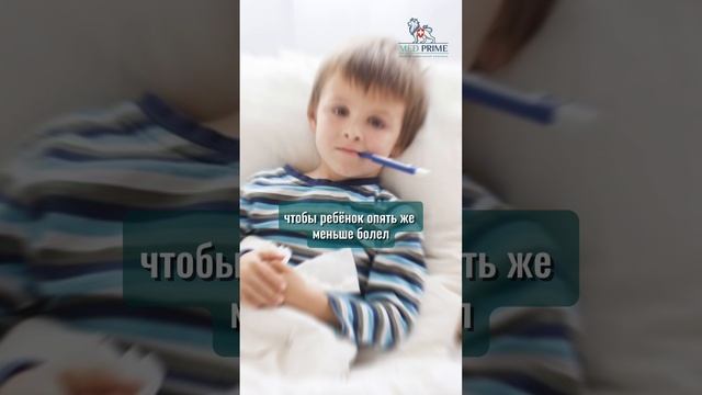 Подготовка здоровья ребенка к школьным нагрузкам