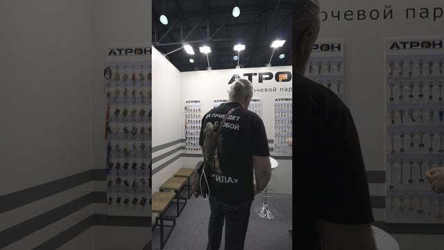 Стенд бренда «Атрон» на выставке Mosbuild 2024 #shorts #mosbuild #design