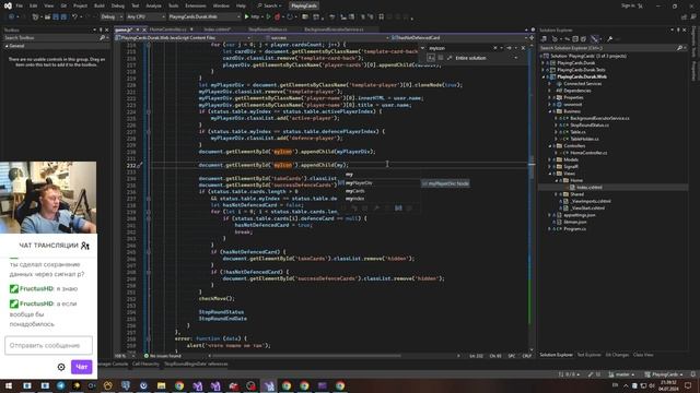 .net помойка / картишки / 18. Таймер окончания раунда