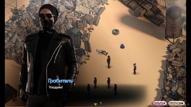 Symphony of the Serpent / Симфония Змея Прохождение без комментариев №3