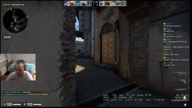 CS GO Игра с профессианалами