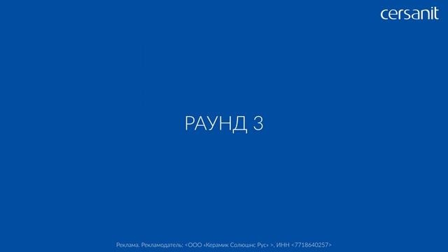 Смесители Cersanit.