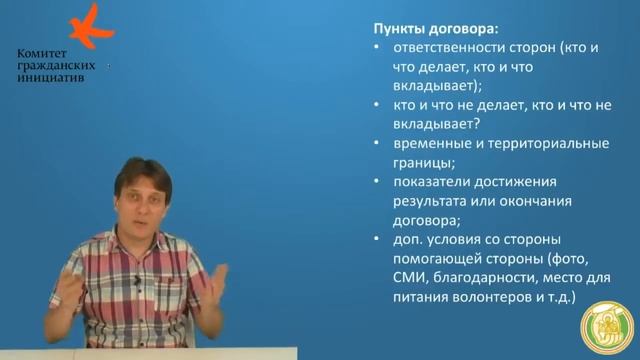 Адресная помощь силами волонтеров. Вебинар с Юрием Белановским