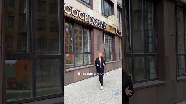 Обзор ЖК ПРИТЯЖЕНИЕ - КОМФОРТ КВАРТАЛ НА ОДОЕВСКОМ ШОССЕ в Туле!  #новостройка