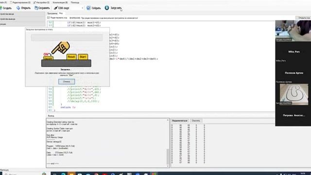 Движение по черной линии с ПИД-регулятором