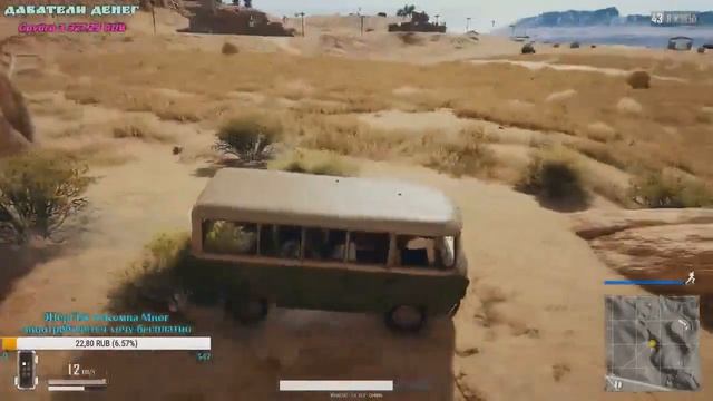 В МАКСОНА ВСЕЛИЛСЯ ПАПИЧ!!!