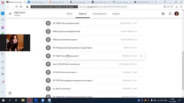 Проверка и регулировка параметров реле РЭЛ 3/6