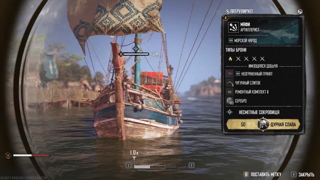 Skull & Bones Open Beta #8