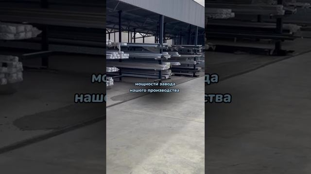 Разгрузка новой поставки алюминиевого профиля Alutech. 
Будущие алюминиевые окна, двери, витражи.