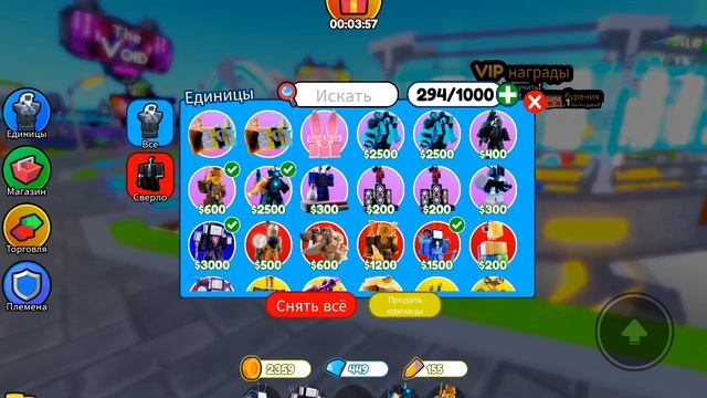 Вернул ак в роблоксе