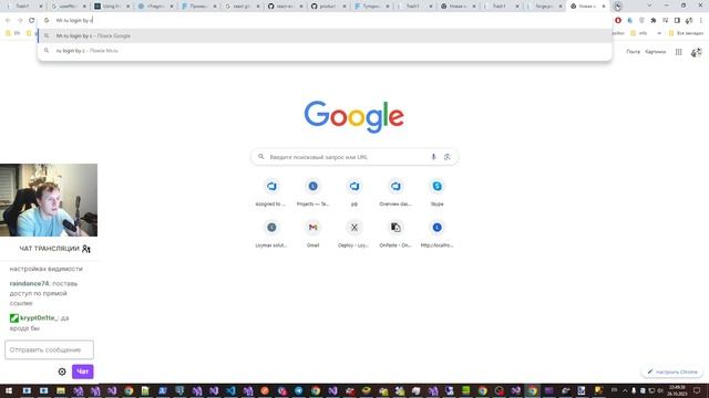 .net помойка 2023.10.26 / Domiki / 5. Удачная авторизация