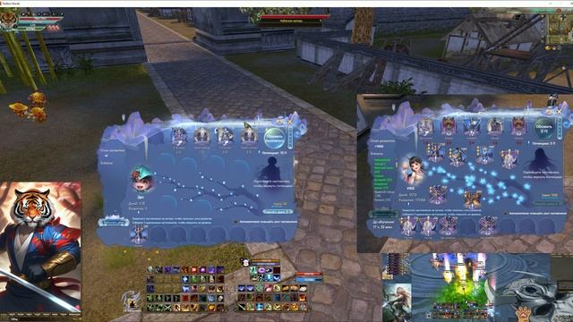 Perfect World KOTIKS Deciders Ежедневная рутина от 09.10.2024