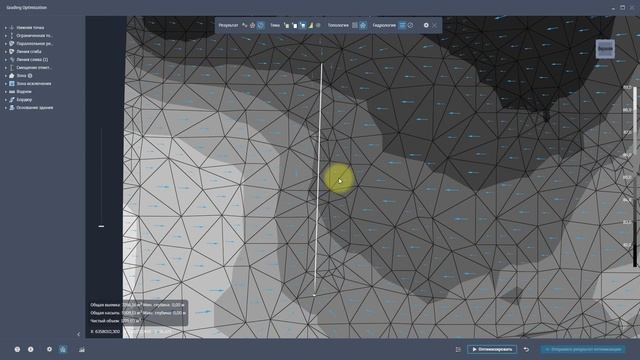Справка Использование линии слива и нижних точек Autodesk