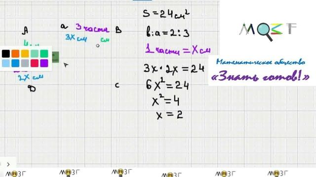 1. Прямоугольник