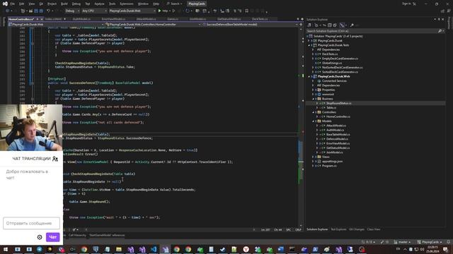 .net помойка / картишки / 14. Успешная защита