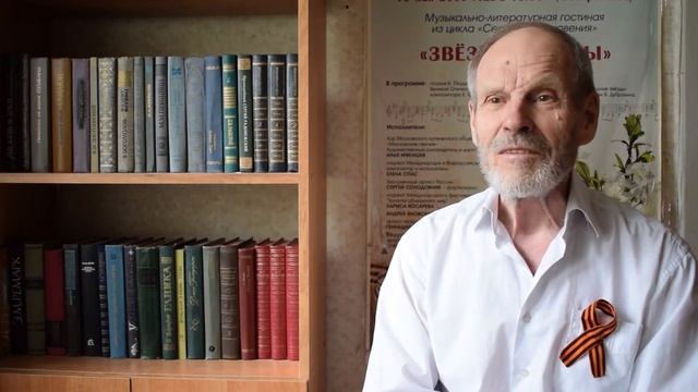 Первая любовь.  Владимир Богомолов