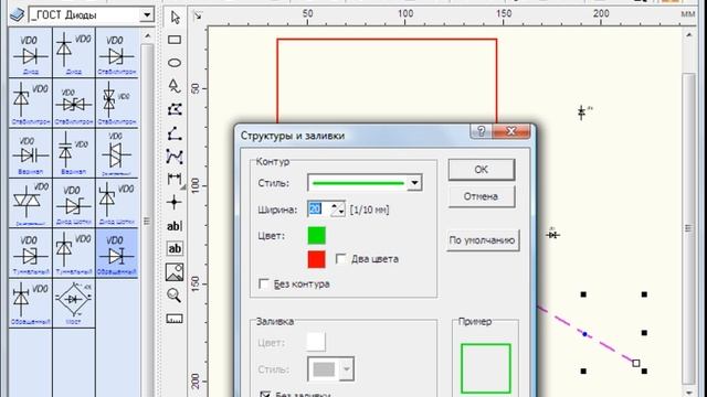 Урок 11. Изменения свойств фигур