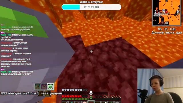 Нубик Чёбик продолжает играть с модами, зарейдили бастион, убили чудовище