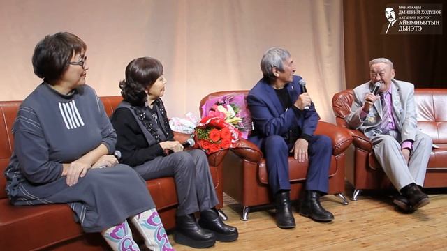 "Кэрэ кэрэһиттэрэ" биэриигэ ыалдьыттыыллар Адамовтар дьиэ кэргэн (Майа с. 05.03.2021)