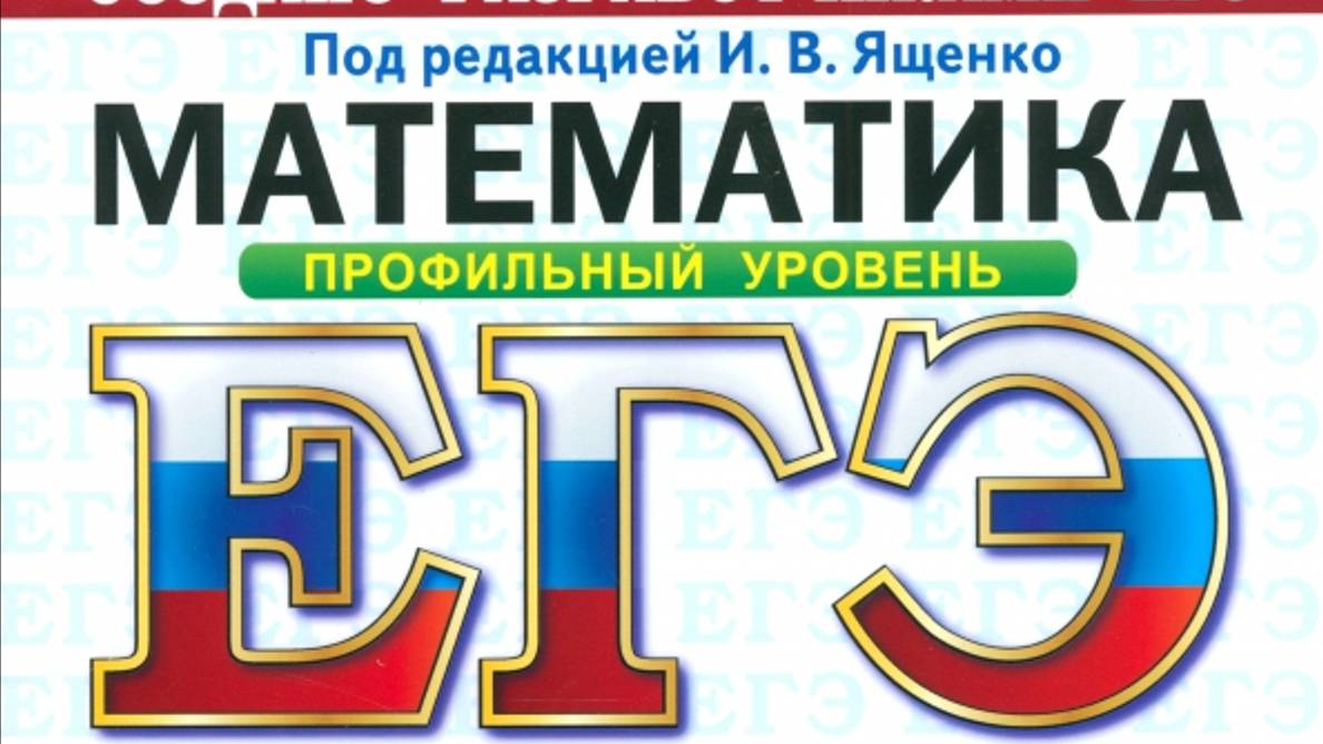 ЕГЭ-2025 Планиметрия.
Задача решается легко, если в нужный момент вспомнишь про котика)