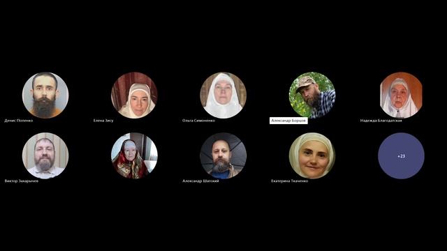 №4. Послание к Кол. 1:20-2:2. Ведущий Александр Борцов 09.10.2024