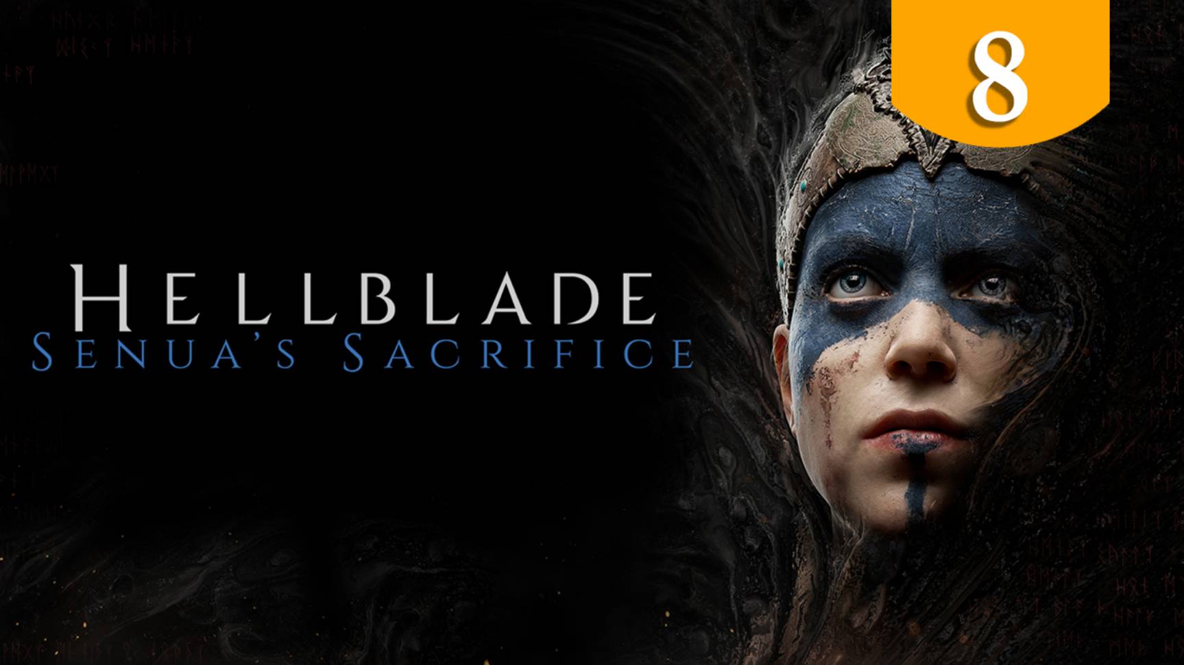 Хель ➤ Hellblade Senua's Sacrifice ➤ Прохождение #8
