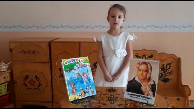 Поэтическая мозаика  Читают дети  Стрекоза и муравей