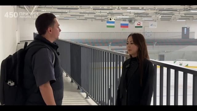 450 причин любить Уфу — Центр спортивной подготовки им. Ульфата Мустафина