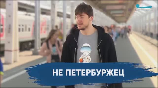 Кто такие Петербуржцы и как они отличаются от жителей других городов России?