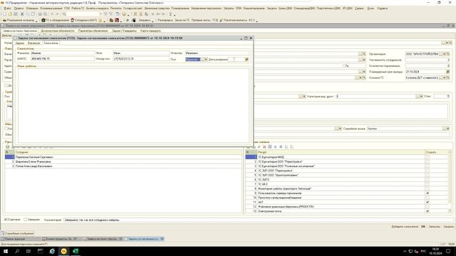 5. Добавление соискателя