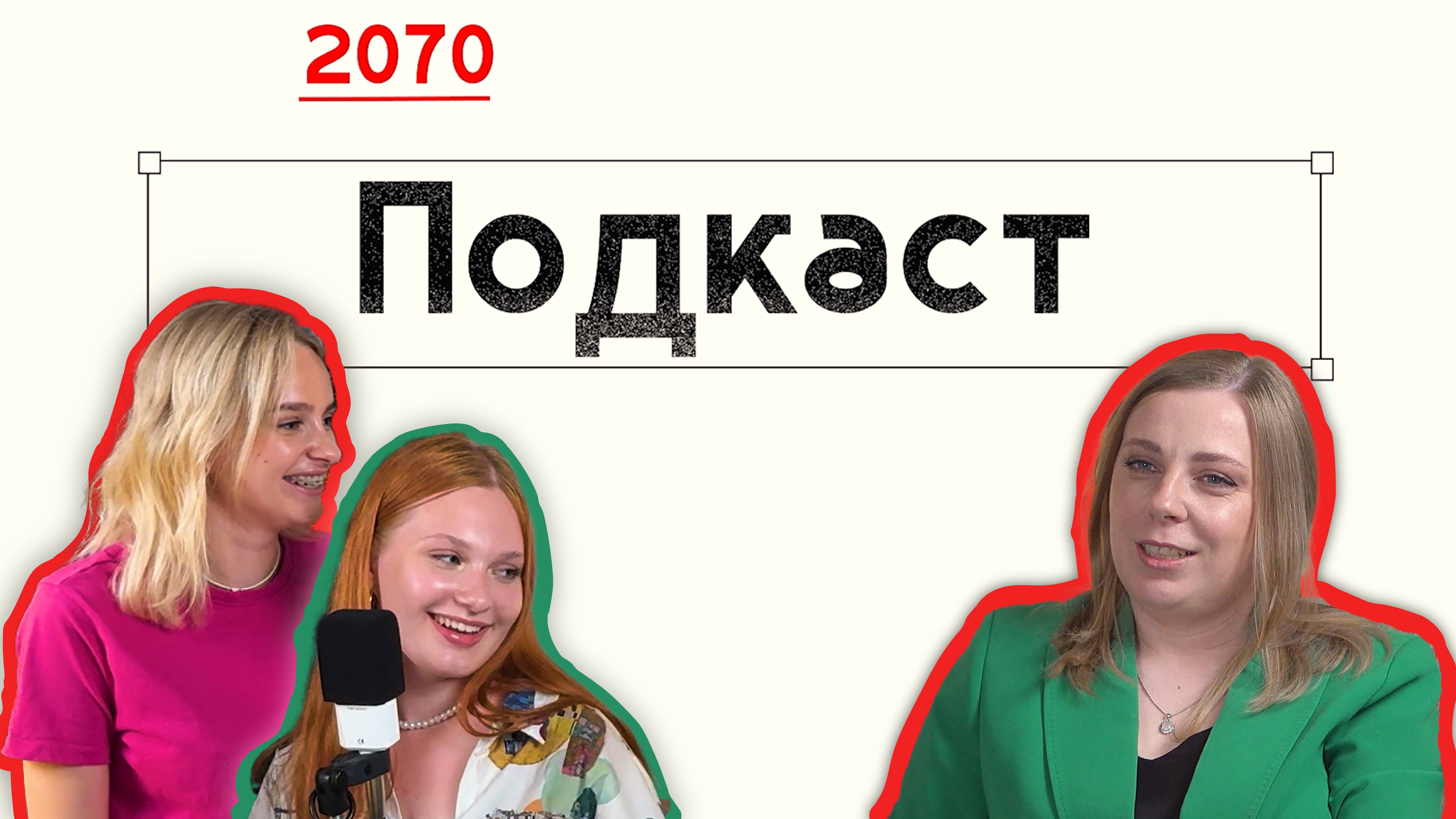 Летняя серия | Выпуск 1