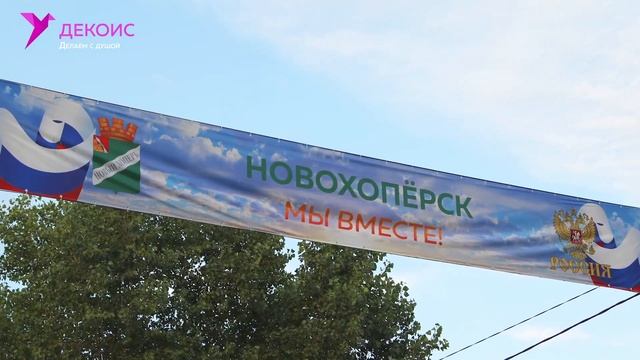 Баннеры и световые перетяжки, г. Новохопёрск