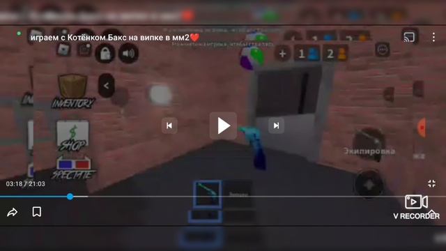 смотрю видео Меки (не ворую)