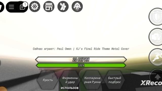 использовал статик бомб на челе ( статик бомб это ульта Кейджем