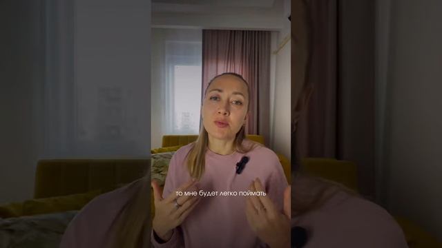 Во втором центре мы учимся устанавливать связь с другими людьми, не теряя своей идентичности