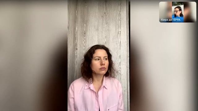 Энергоцентры. Психосоматика /1 чакра Муладхара - Анастасия Башкатова/Кира Федорова