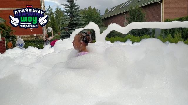 Пенная вечеринка в Ижевске Удмуртии ДР Максима