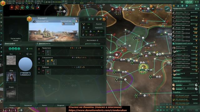 Stellaris Cosmic Storm ч.13 Преторианцы на Х50 | Гросс-Адмирал Все Кризисы х25 Кооп.