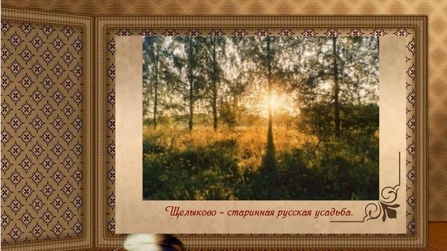 Виртуальная выставка «А.Н. Островский и Костромской край»  ЦГБ им. А.С. Пушкина