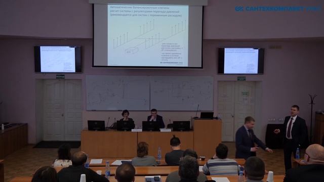 Семинар "Индивидуальные тепловые пункты. Система отопления" Часть 2