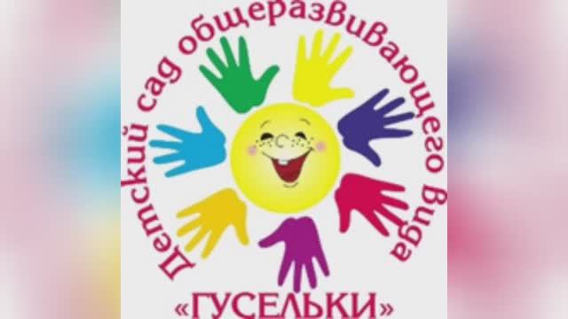 Визит заместителя губернатора Югры Елены Шумаковой 25.04.2024