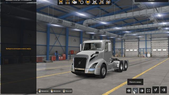 Купили гараж на 3 места! Не получилось купить грузовик! Тюнингуем грузовик! ATS #4