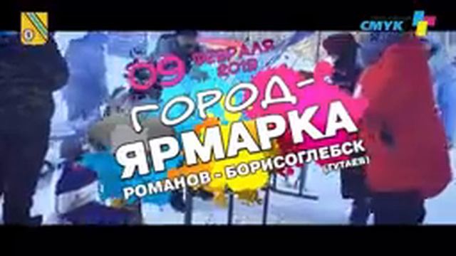 ТипоЯрмарка 09 февраля 2019 года