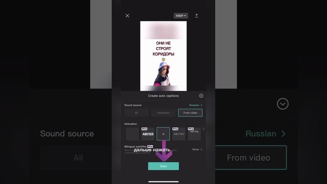 КАК СДЕЛАТЬ СУБТИТРЫ К ВИДЕО ОДИН КЛИК АВТОМАТИЧЕСКИЕ ДОБАВИТЬ РИСЛ МОНТИРОВАТЬ ВИДЕО АЙФОН ЛАЙФХАКИ