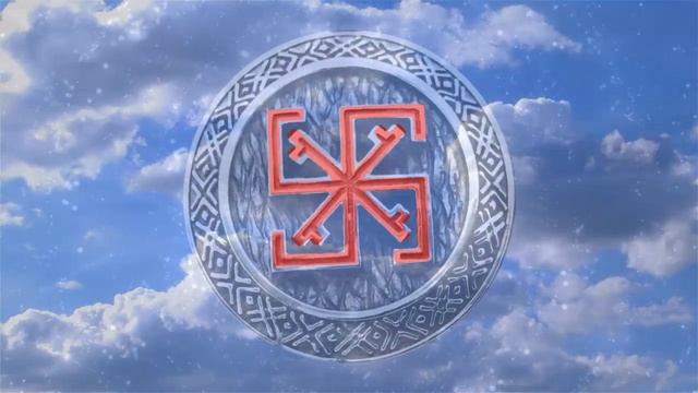 Молитва о помощи сварог сварга