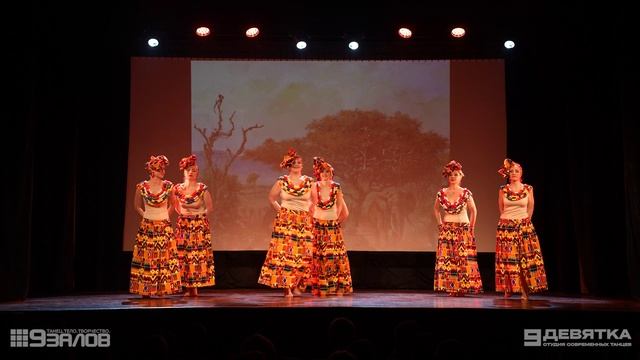 Коллектив ЭйСиДжи | ОТЧЕТНЫЙ КОНЦЕРТ "ОЖИВШИЕ ПОЛОТНА" | 02.06.2024 г. | Центр "9 Залов"