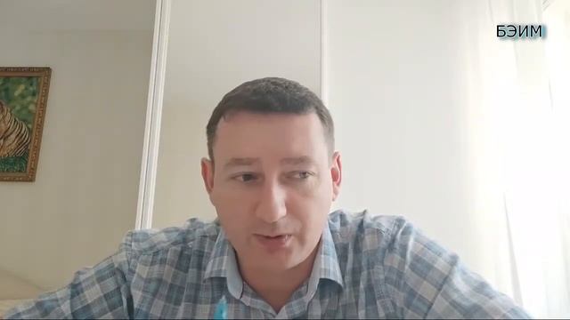 7 БЭИМ.  Убирание повреждающего фактора  Лечение  Образы структуры