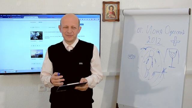 Об ангелах и демонах. Как устроен духовный мир