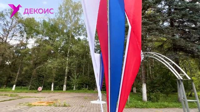 Флаговые конструкции, п. Заокский