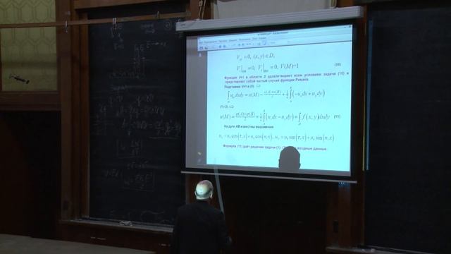 Боголюбов А. Н. - Основы математического моделирования - Классические задачи математической физики 3